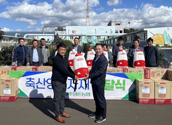 제주양돈농협, 축산영농자재 8800만원 상당 전달
